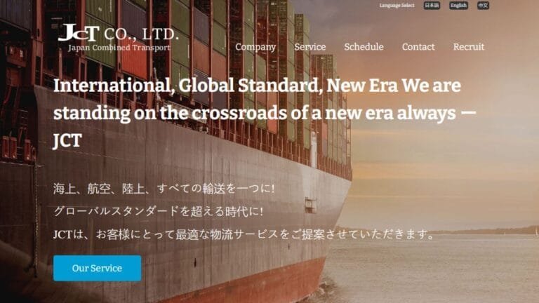 Top Freight Forwarders in Japan - 2022 Trusted and Licensted List