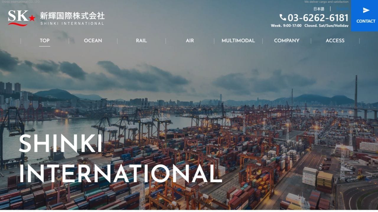 Top Freight Forwarders in Japan - 2022 Trusted and Licensted List