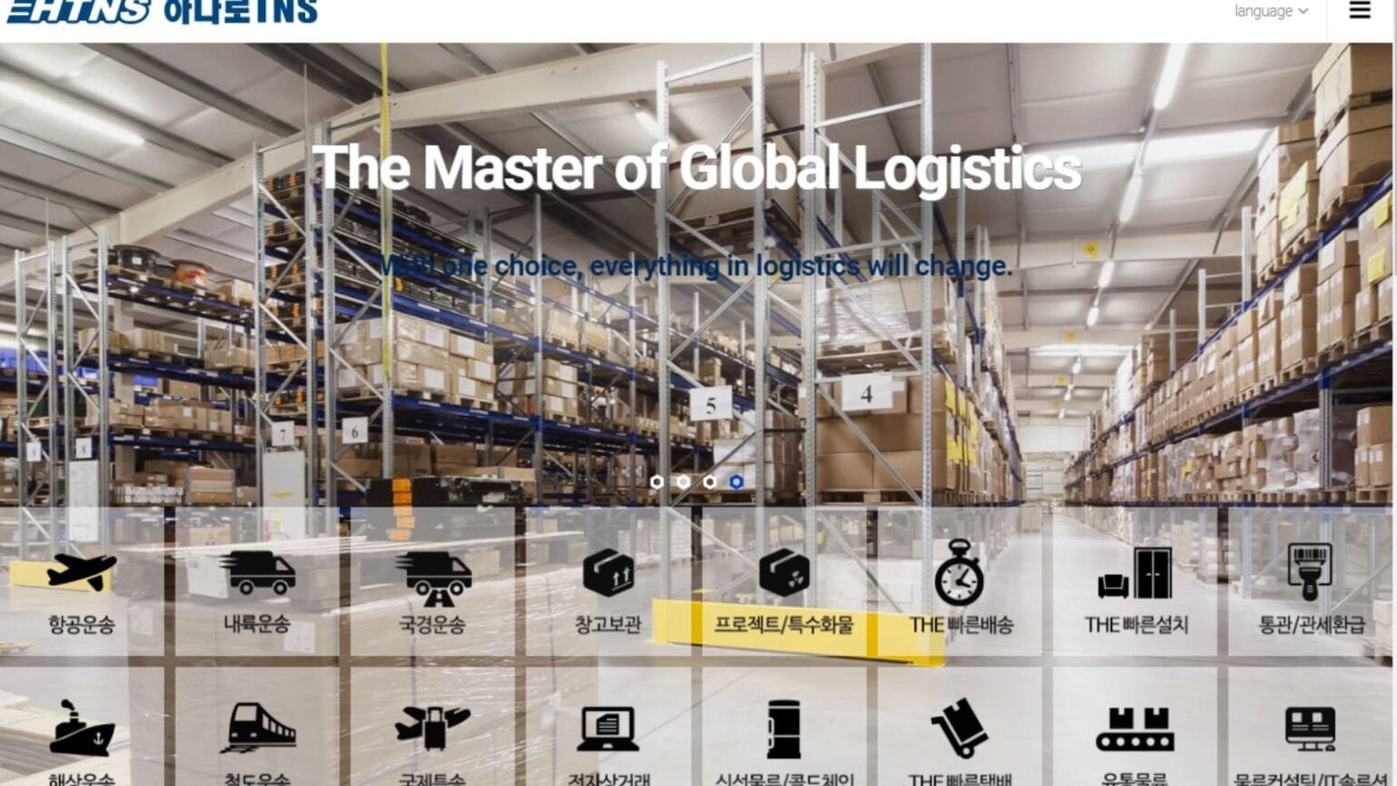The Top 10 Freight Forwarders in Korea - 2022 Review